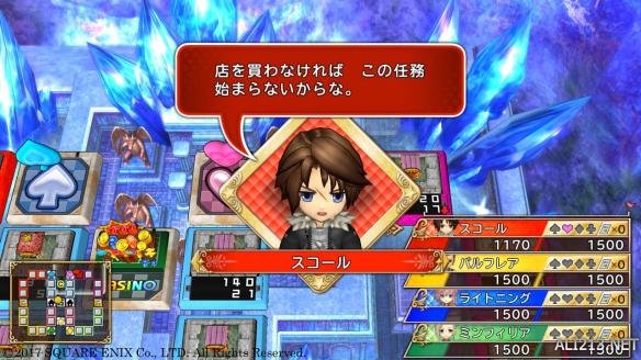 “大富翁”游戏《富豪街：DQ&FF 30周年》大波新截图公布 众多明星人物登场亮相_新浪游戏_手机新浪网