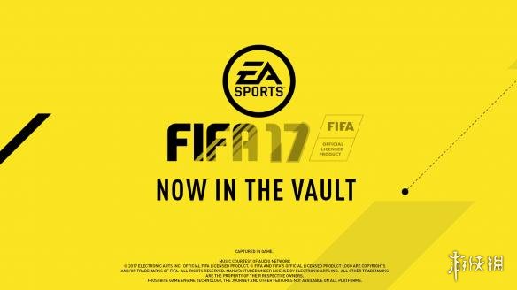 《FIFA 17》加入EA与Origin免费游戏库 会员免费畅玩_新浪游戏_手机新浪网