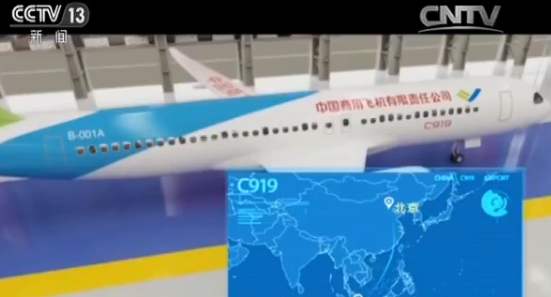 【虚拟看C919】解剖C919：全方位看懂大飞机|大飞机|C919|客机_新浪新闻