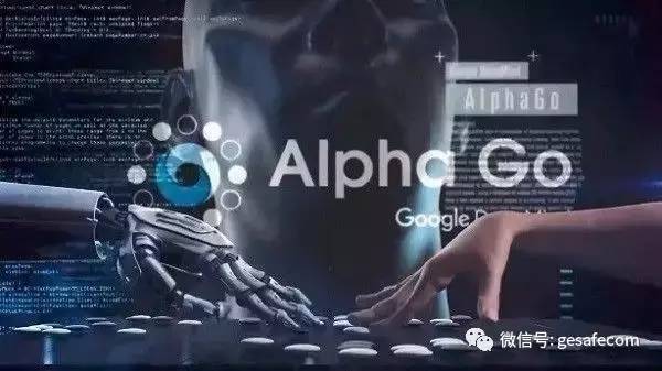 历史性的一刻！打败柯洁的AlphaGo终于认输了__财经头条