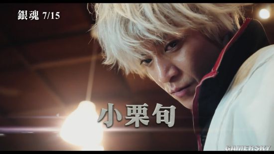 《银魂》真人电影中文预告 坂田银时霸气亮相_新浪游戏_手机新浪网