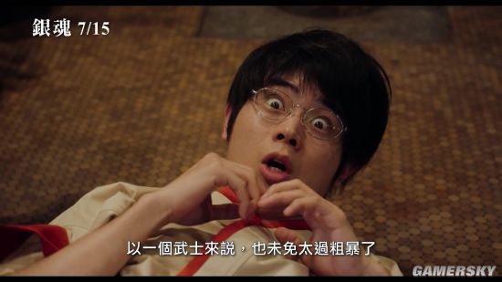 《银魂》真人电影中文预告 坂田银时霸气亮相_新浪游戏_手机新浪网