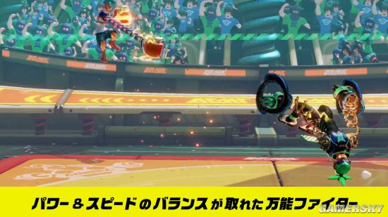 《ARMS》全人物及特技介绍 Springman有什么特技_电视游戏-新闻_新浪游戏_新浪网