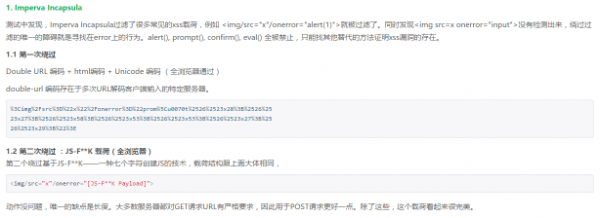 频传卖身 誓言击败IBM的Imperva怎么啦?_手机新浪网
