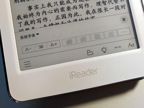 掌阅iReader Light阅读器系统升级