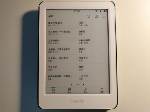 掌阅iReader Light阅读器系统升级