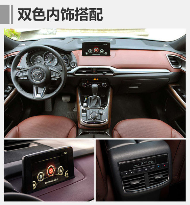 一汽马自达将推两款进口新车 含7座SUV-新浪汽车