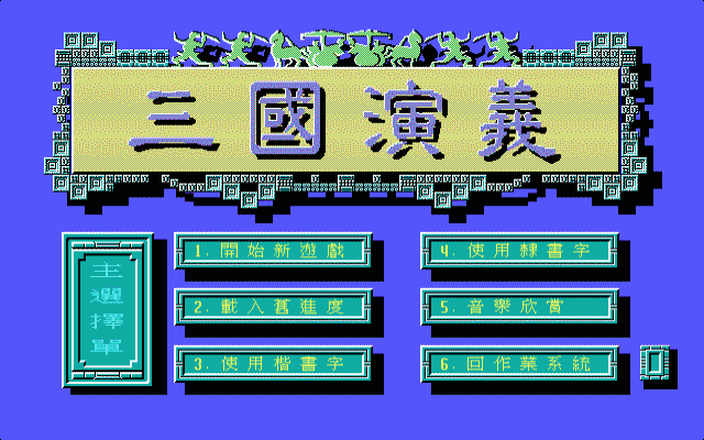 声卡诞生30年 多亏了它我们才不必忍受单调的蜂鸣声_手机新浪网