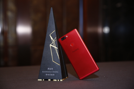 实至名归 努比亚Z17荣获ChinaJoy“黑金娱乐硬件奖”_手机新浪网