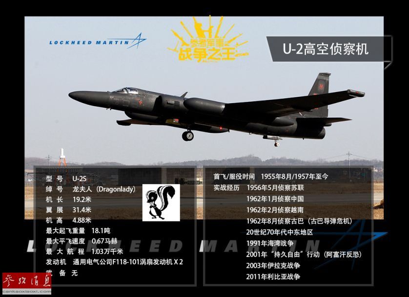 老兵不死！港媒揭秘图-154缘何成为中国主力侦察机|美海军|中国空军|飞行员_新浪军事_新浪网
