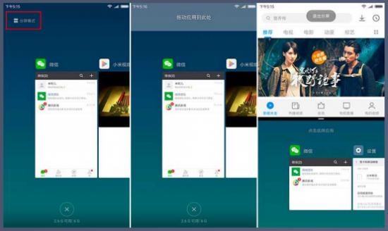 小米MIUI9发布会没讲的五大神秘功能_手机新浪网