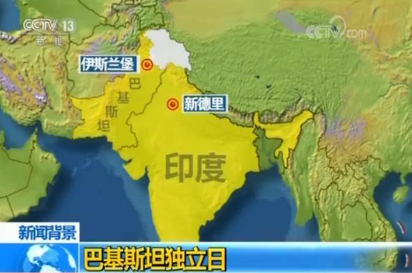 巴基斯坦庆祝独立70周年专列开行|巴基斯坦|拉合尔|伊斯兰堡_新浪新闻