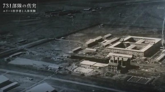 NHK播出的731部队纪录片都讲了什么？|武器|细菌|纪录片_新浪新闻