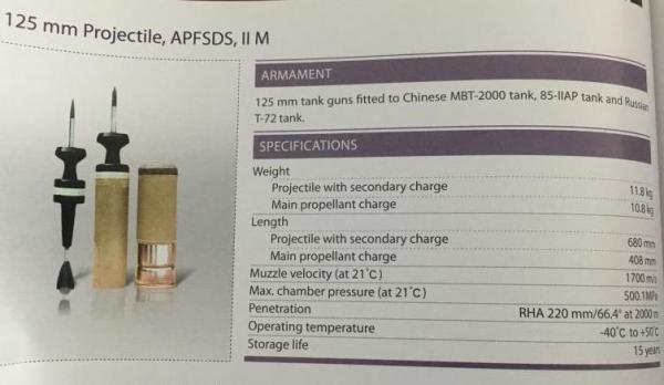 30年后 印度制造俄罗斯穿甲弹成功_手机新浪网