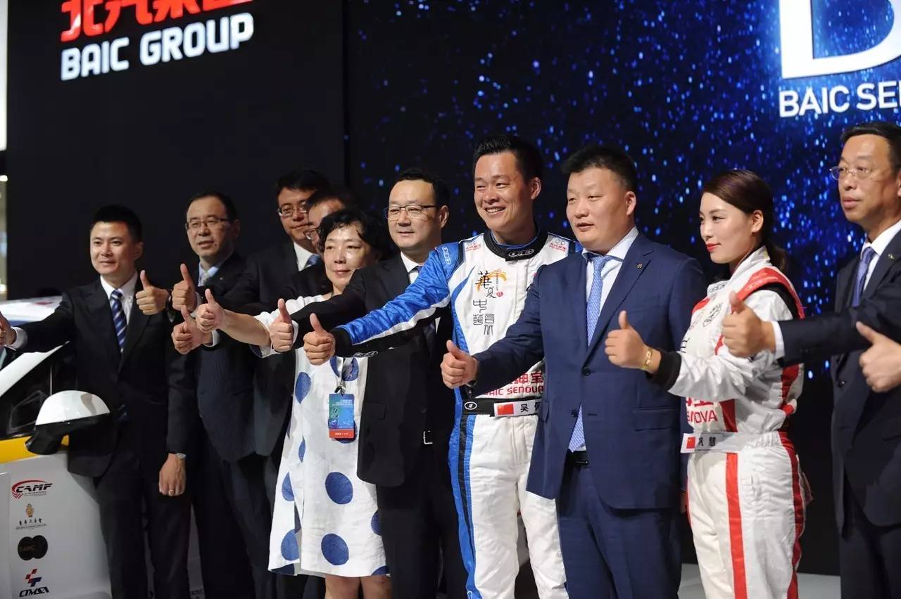 全新绅宝D50 TCR赛车亮相成都车展-新浪汽车