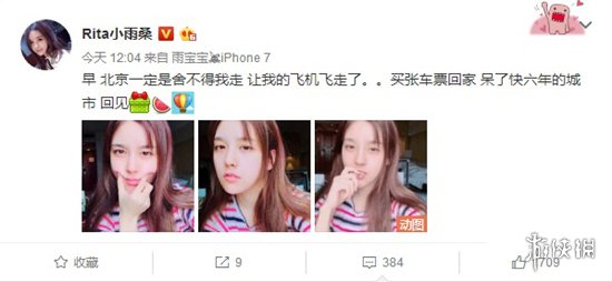 LOL美女解说Rita曝素颜美照 网友表示实在太美了！_新浪游戏_手机新浪网