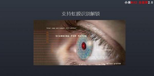 突破4000元！小米MIX2发布会PTT曝光_手机新浪网