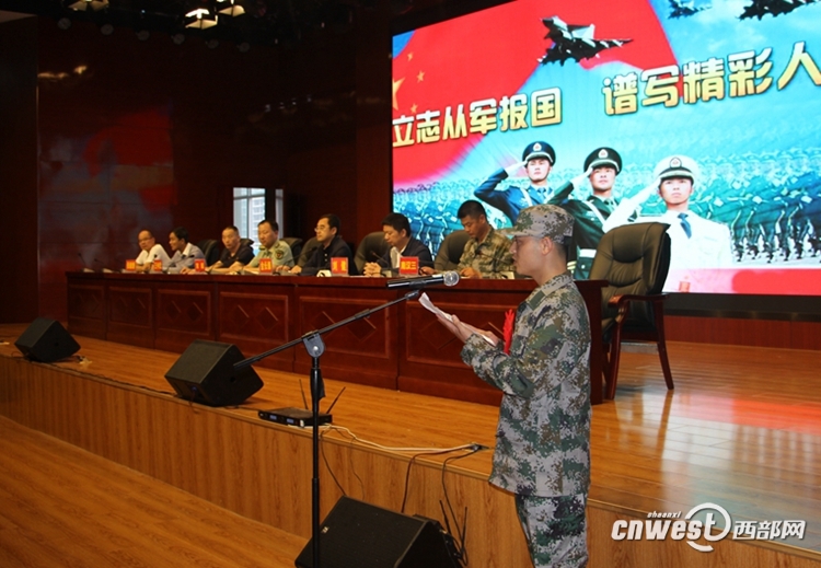 好男儿志在军营 华州百余新兵誓师出征_手机新浪网