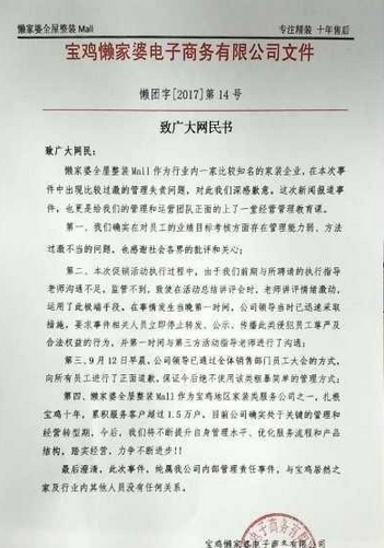 120个老婆是种什么体验?每日轻松一刻9月17日晚间版_新浪游戏_手机新浪网