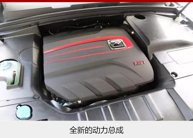 众泰T600运动版9月28上市 增1.8T发动机-新浪汽车