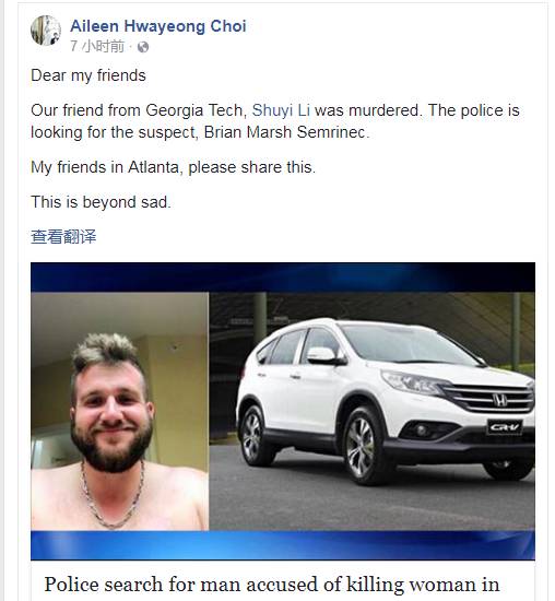 广州美女学霸、执信校友在美国遇害！白人男友已被通缉，控制欲强、脾气暴躁、有5把枪…_手机新浪网