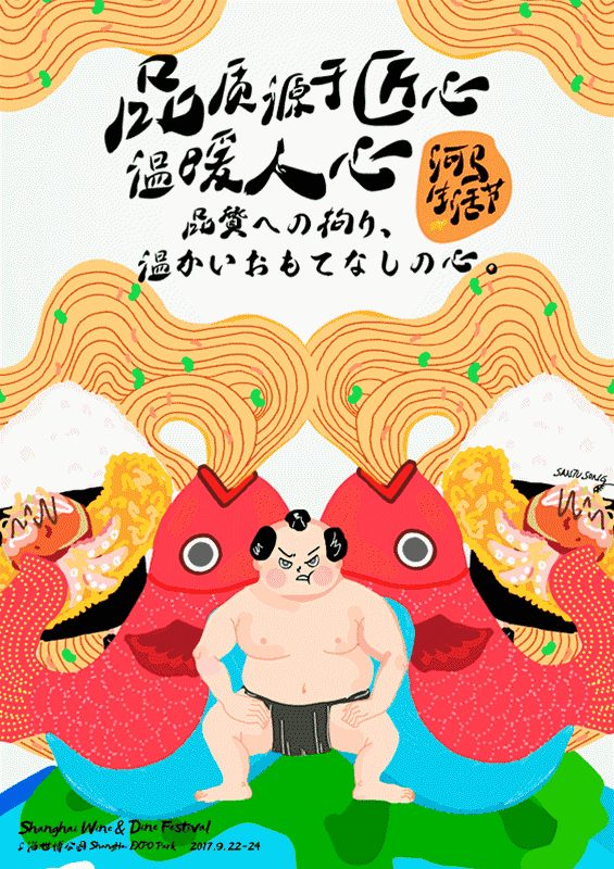 【美味】就在明天！所有爱吃的灵魂终会在河马生活节相遇_手机新浪网