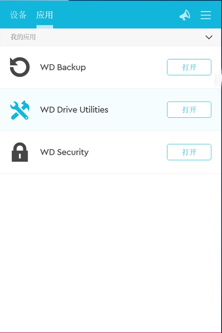 拿什么拯救我的数据？ WD “护照”系列移动硬盘评测_手机新浪网