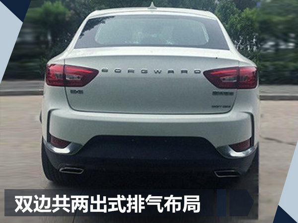 德国宝沃BX6全新SUV内饰曝光 将于明年上市-新浪汽车