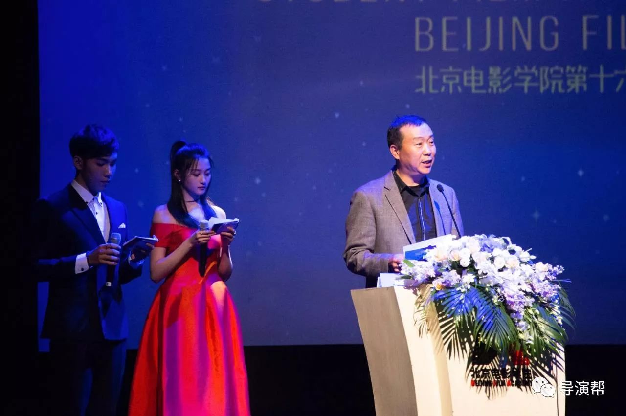 第十六届北京电影学院国际学生影视作品展圆满闭幕
