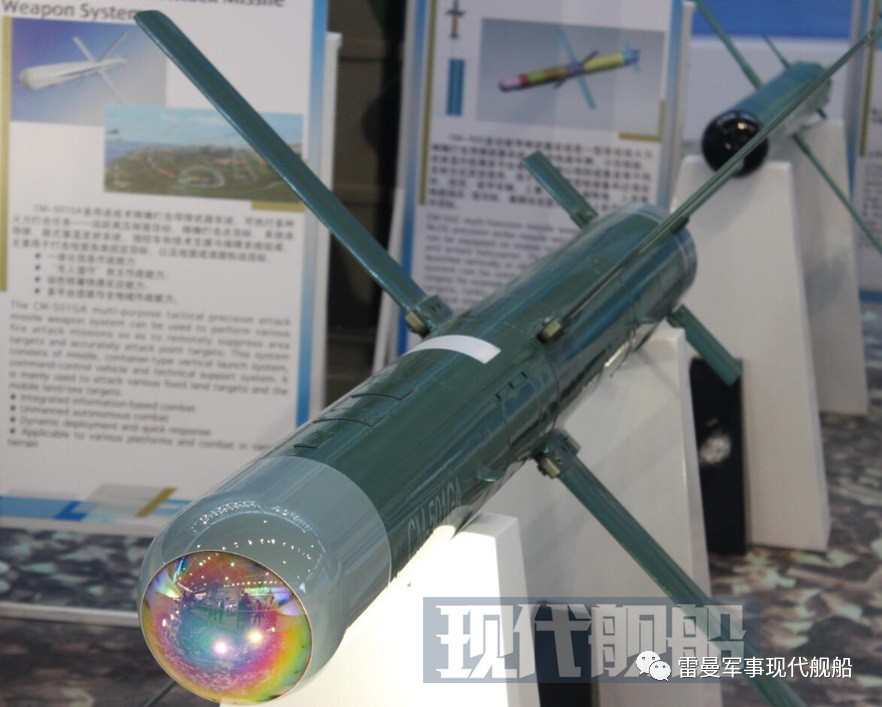 尖兵的轻剑——中国国产外贸型CM-502KG导弹亮相_手机新浪网