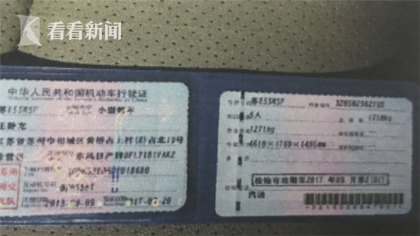 视频｜司机随身带四张身份证两本驾照 只因质量不好卖家送了几张|驾照|身份证|卖家_新浪新闻