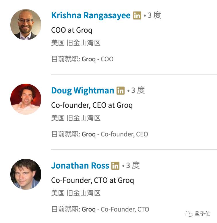 Groq新进展！谷歌TPU原班人马明年发布首款AI芯片__财经头条__新浪财经