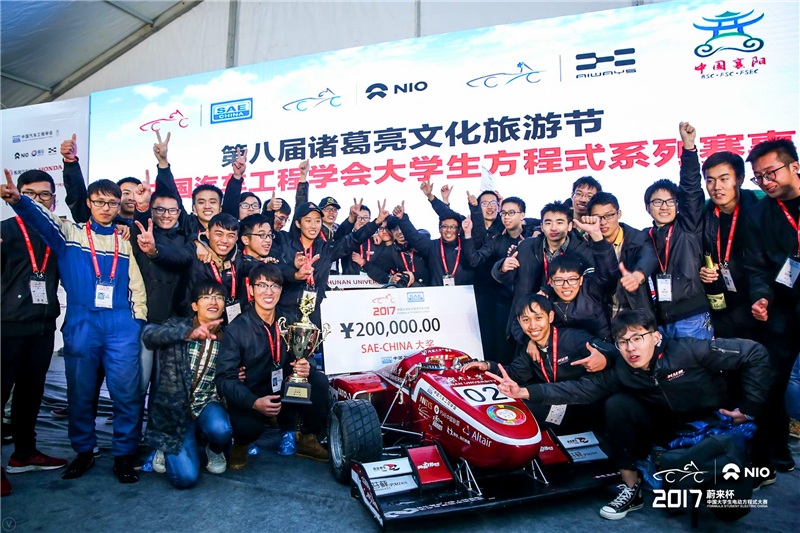 我校睿速赛车队获第八届中国大学生方程式汽车系列赛事油车组总冠军(图文)|湖南大学|赛车队|方程式_新浪新闻