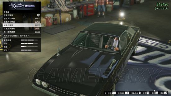 《GTAOL》NPC各载具配件及改装范例一览_新浪游戏_手机新浪网