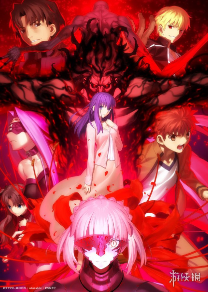 剧场版《Fate/stay night Heaven Feel》正式预告发布_新浪游戏_手机新浪网