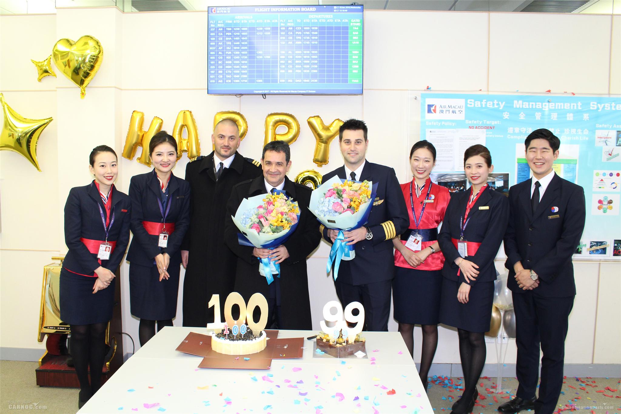 澳门航空为第99位及第100位机长举办庆祝活动|澳门_新浪财经_新浪网