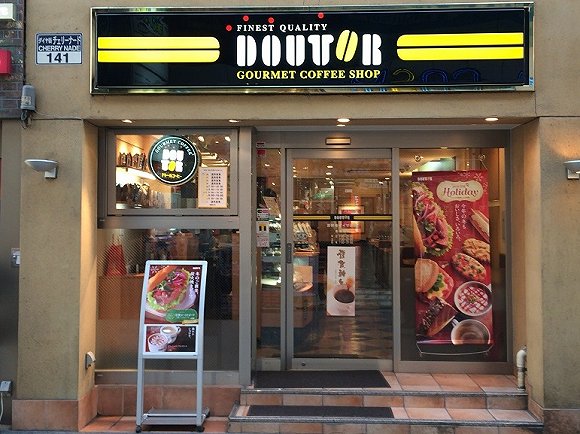日本人手一杯的国民咖啡Doutor在上海开出首店|咖啡_新浪财经_新浪网