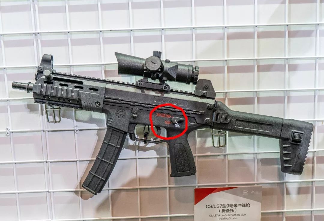 中国版“MP5”惊艳亮相，一身皮轨比德国货还好用！｜轻武专栏