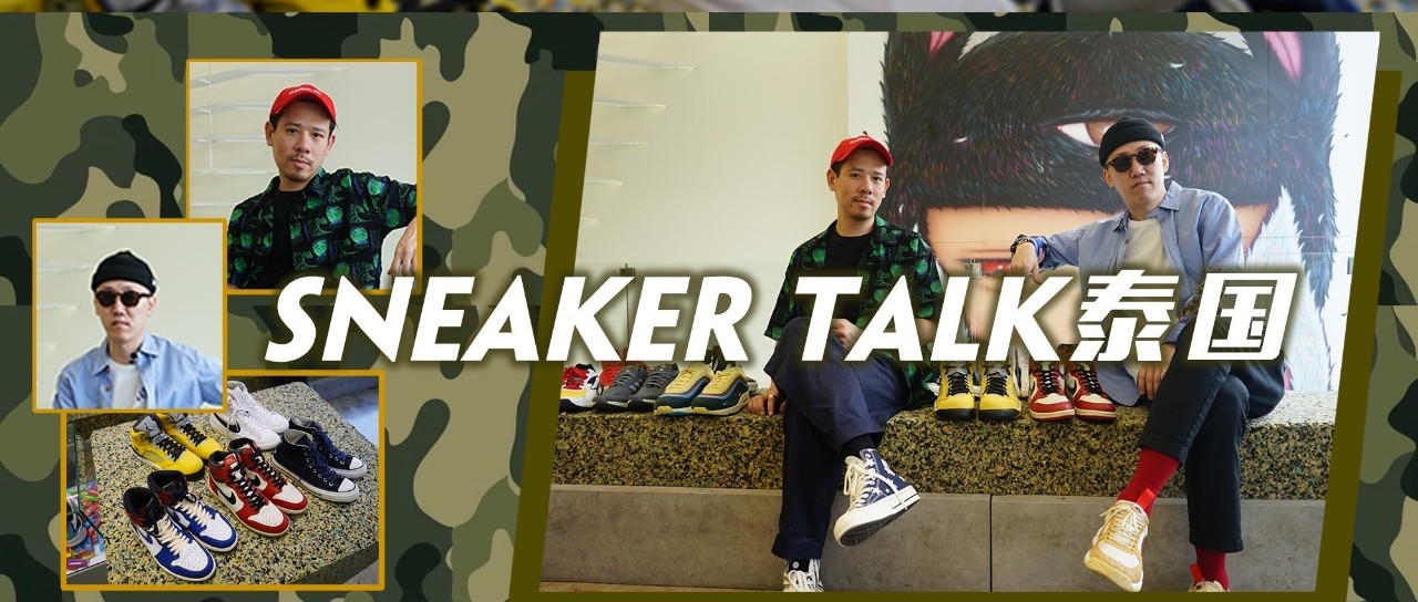 七千人抢200双球鞋？？泰国球鞋氛围要追上中国了且是你不能想象的 | Sneaker Talk|泰国|鞋子|曼谷_新浪新闻