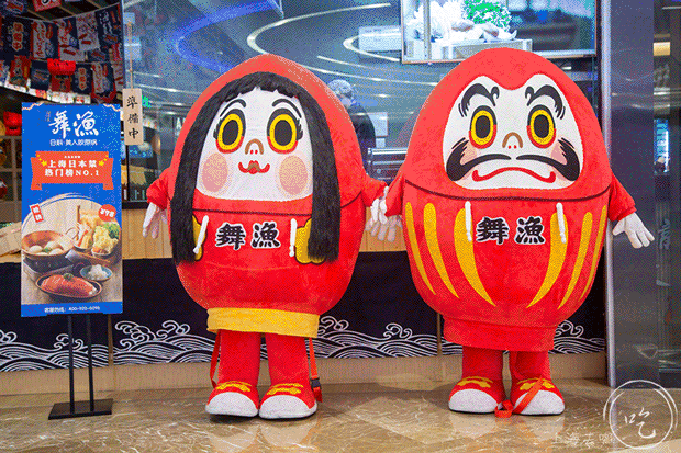 魔都惊现达摩日料店！专卖9色霹雳球，还自带火焰秀！|陆家嘴|草莓|寿司_新浪新闻
