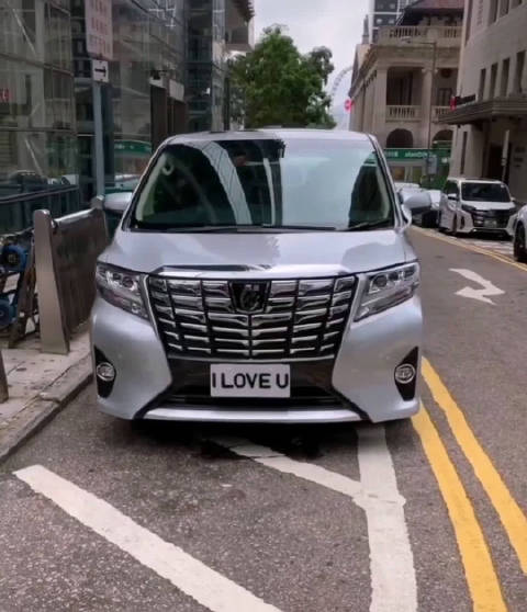 香港车牌号I lOVE U，了解一下_手机新浪网