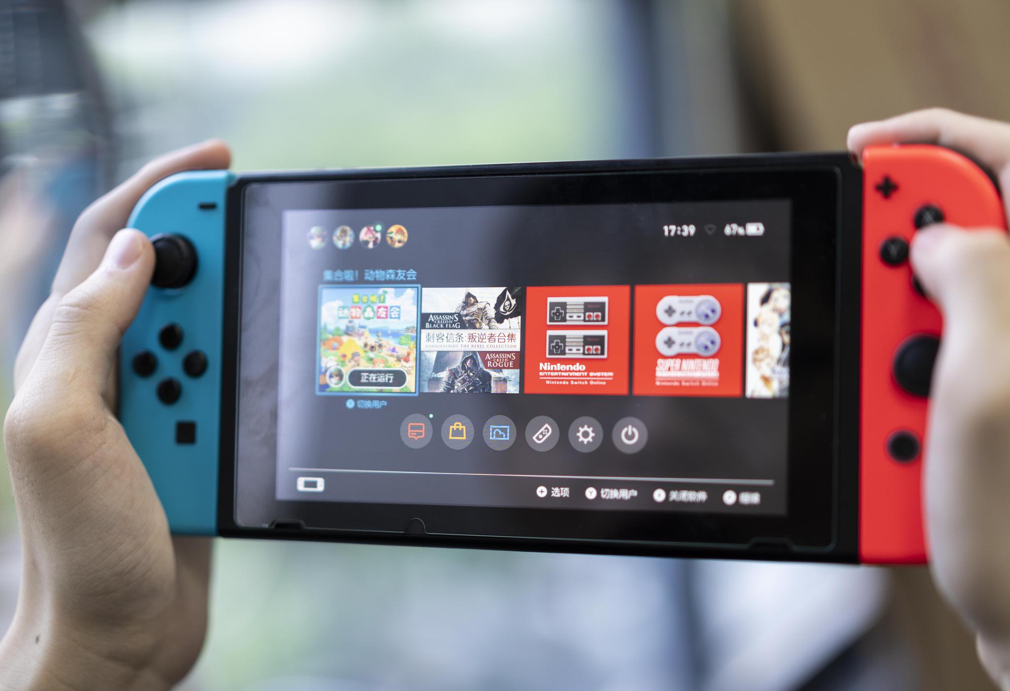 再回首丨2020年的任天堂Switch，还能让你心动吗？__财经头条
