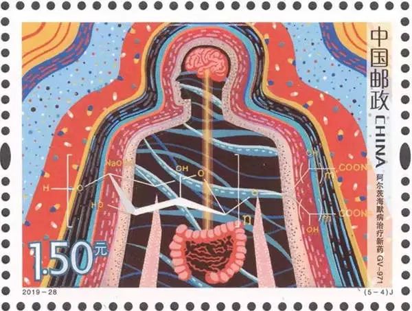 抗“老年痴呆”！刷屏的GV-971，究竟是种什么药？|临床|药物|耿美玉_新浪新闻