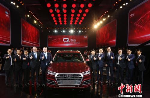一汽-大众长春奥迪Q工厂建成投产 全新奥迪Q5L亮相|奥迪_新浪财经_新浪网