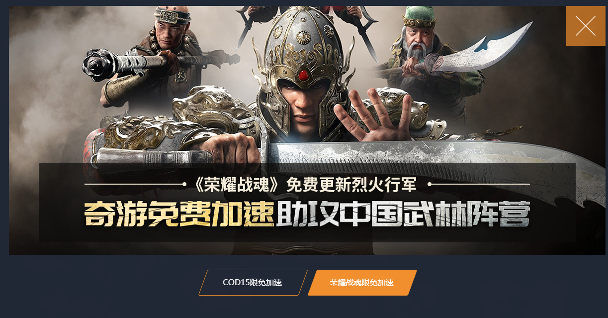 使命召唤15加速器怎么下载？奇游COD15加速器下载指南_新浪游戏_手机新浪网