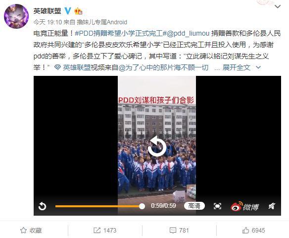 LOL主播PDD回归直播 人气火爆、斗鱼平台被挤炸_新浪游戏_手机新浪网