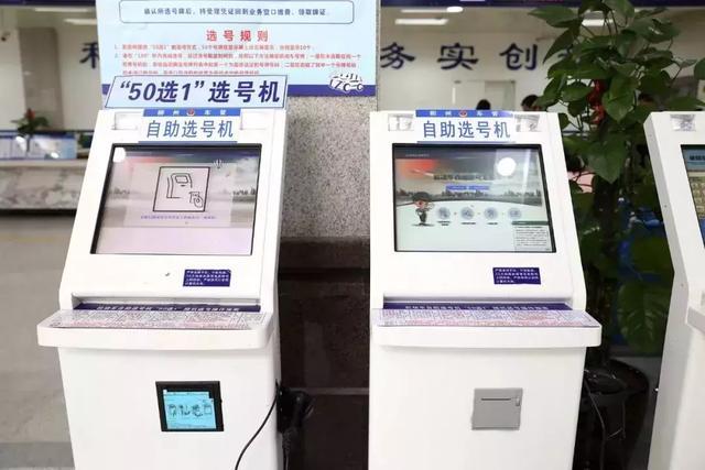 "九五至尊"车牌号桂B99999，最高叫价460万？交警：别叫了不卖-新浪汽车