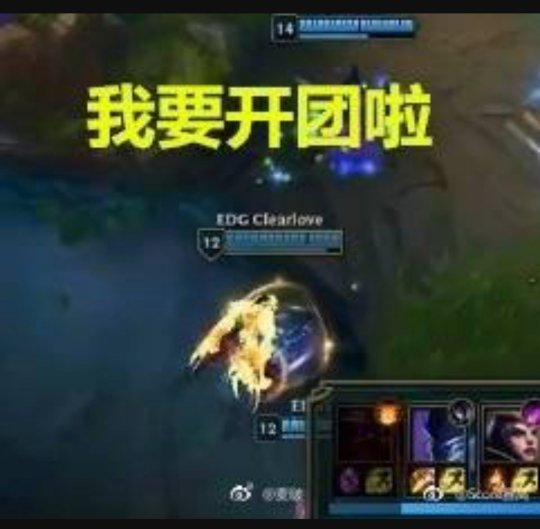 S8：EDG击败INF拿下胜利，厂长再出新梗被玩家玩坏！_新浪游戏_手机新浪网