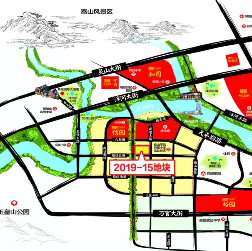 4.17亿，792万元/亩！泰安高铁新区一宗居住用地成交！楼面地价最低不到4000元/㎡|泰安|新区|高铁_新浪新闻