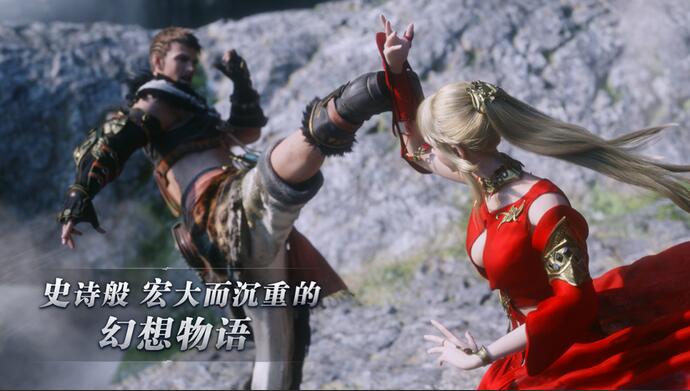 3A大作降临 《最终幻想14》入驻WeGame引发讨论_新浪游戏_手机新浪网